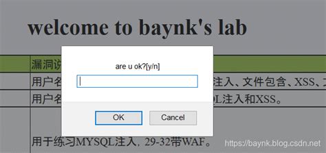 Js中alert、confirm、prompt的区别javascript的alertconfirmprompt的区别是什么