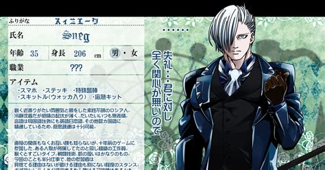 Pdg2】 【pdg2】スィニエーク【プレイヤー】 御弓（ミトラシ）のイラスト Pixiv