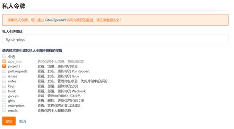 typora picgo gitee搭建博客写作环境（超详细） 腾讯云开发者社区 腾讯云