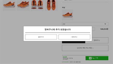 Github Wecode Bootcamp Korea Justcode St Pro Coders Front