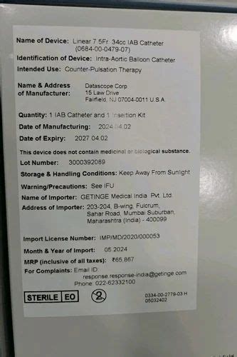 Curved Plastic Maquet Iabp Balloon 34cc Small 15 Mm At ₹ 38000 In New