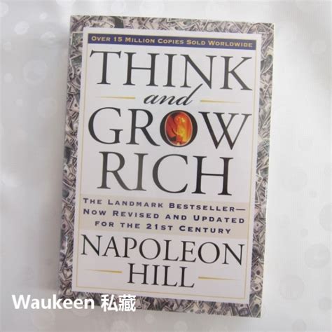 思考致富聖經21世紀更新版 THINK AND GROW RICH 拿破崙希爾 Napoleon Hill Revised Edition