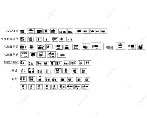 Library Cad Elevation Template Download On Pngtree