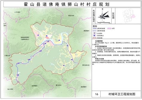 霍山县诸佛庵镇狮山村村庄规划2021 2035 霍山县人民政府