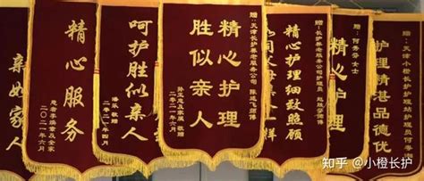 【小橙第一线】立足家庭所需，专注为老服务，小橙长护回顾发展，砥砺前行！ 知乎