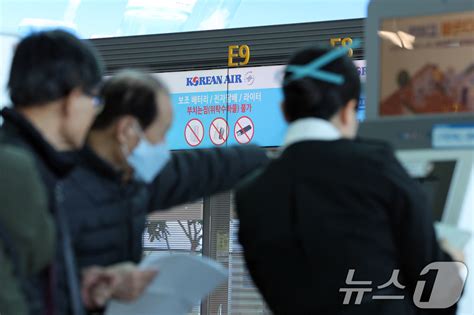 기내 화재 위험 보조배터리 반입 규제 강화 뉴스1