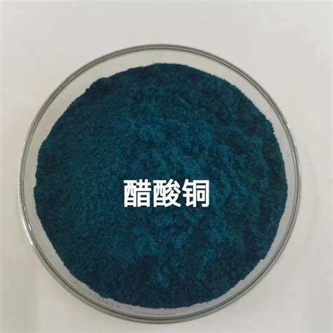 Cupric Acetate Monohydrate Cas 6046 93 1 For Agricultural Pesticides