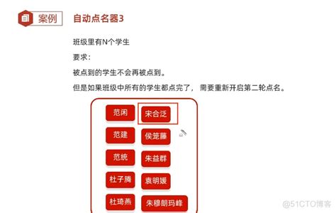 java202303java学习笔记第三十三天带有概率的随机点名3 阿里云开发者社区
