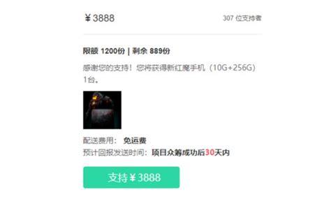 努比亞紅魔mars：10gb雙冷散熱 每日頭條