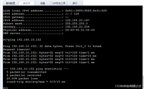 防火墙的防护 switch vsys CSDN博客