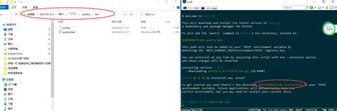 Poetry科学管理Python虚拟环境 Coder