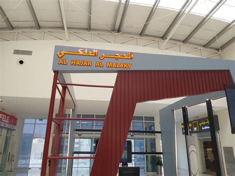 Al Hajar Al Malaky Marble And Natural Stones Trading Interior Designers And Architects In Warsan 3