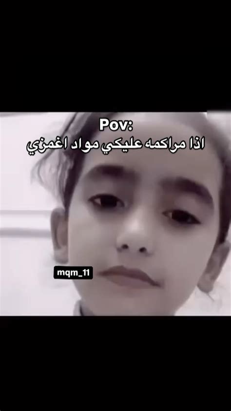 𝟙𝟙𝟙𝟙♡ ‎يالله نومة أبديه😂 كوميديا مضحك ضحك اكسبلور