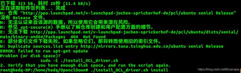基于ubuntu平台 介绍和配置openclbluenapa的博客 Csdn博客