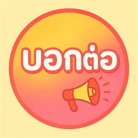 โหนกระแส สุดสลด เด็กชายวัย 14 ปี จบชีวิตตัวเอง หลังเครียดถูกมิจฉาชีพหลอก ทำสูญเงินในบัญชีปู่