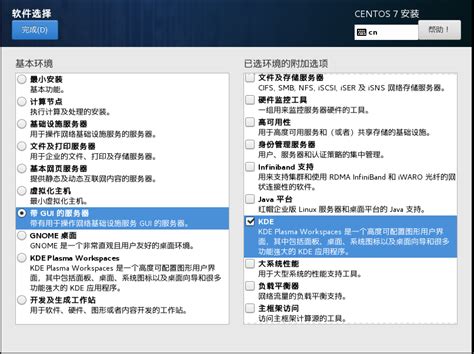 初探linux运维 Csdn博客