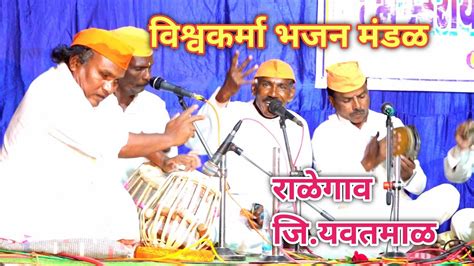 चल उठ धठ हई भत सड जनच गयक वठठल गडम YouTube