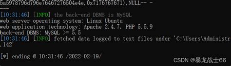 sql sqlmap基础使用 sqlmap支持的数据库类型包括 qq 64332865的博客 csdn博客