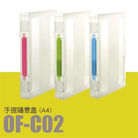 File Box Of C02 Livinbox Carry File For 300 Sheets Of A4 Taiwan Shopee Singapore