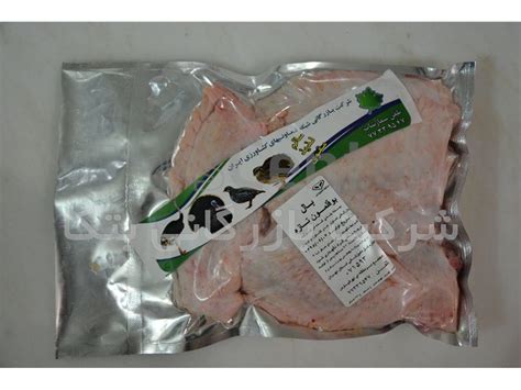 فیله بوقلمون سینه بوقلمون ران بوقلمون بال بوقلمون کب