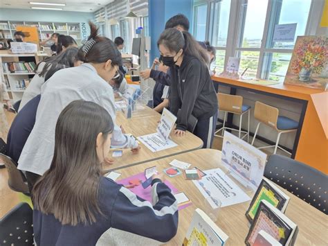노성중 도서관 주간 및 세계 책의 날 행사 운영 놀뫼신문