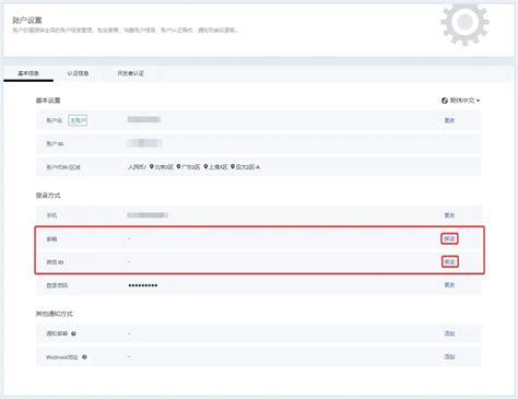 想省大钱思源笔记第三方同步手把手教程使用青云 QingCloud 对象存储 知乎