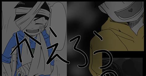 おそ松さん 【おそ松さん】かえろう① 唐栗饅頭のマンガ カラ松 ホラー松 続きを全裸待機 Pixiv