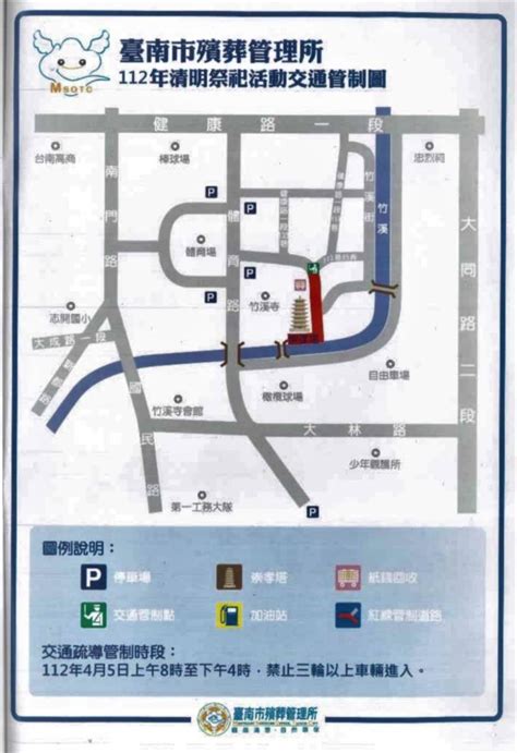南市警六分局清明連假交通疏導勤務提前起跑