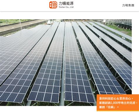 台南光電弊案也抓到「前行政院顧問」 小英之友古盛煇涉行賄遭搜索約談！