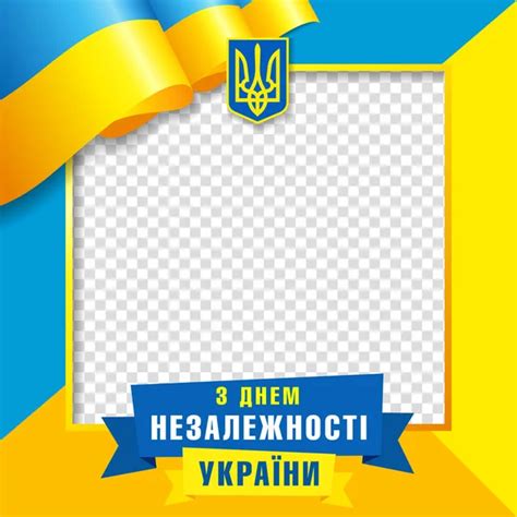 Рамка украина векторные изображения Рамка украина картинки