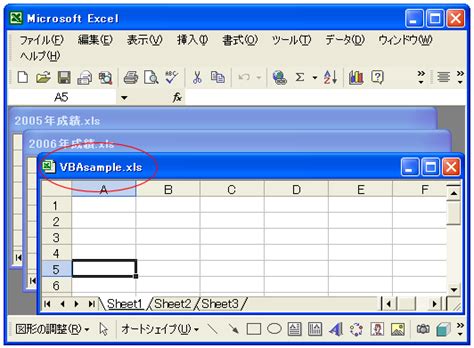 Windowオブジェクトの取得 ウィンドウの参照 Excel Vba入門