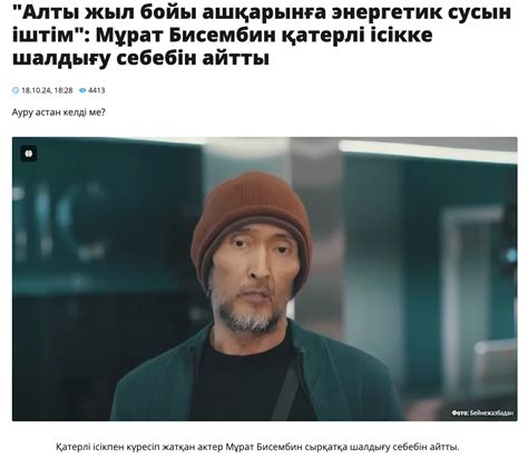 Factcheck Энергийн ундааг хэтрүүлж уух нь эрүүл мэндэд сөрөг нөлөөтэй ч хорт хавдар үүсгэдэг