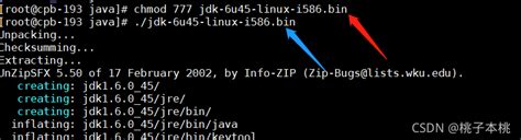 执行linux操作时提示：权限不够linux Command Not Allowed Csdn博客