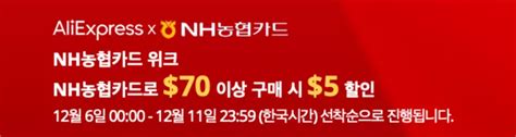 알리익스프레스 2022년 연말 할인행사 진행과 추천템