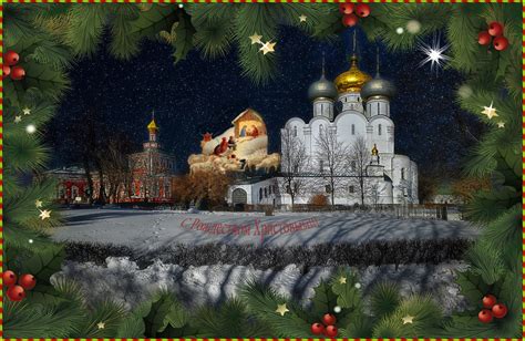 Картинки с Рождеством Христовым 2022 44 открытки