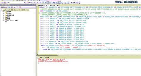 SQL查询 提示 尝试将不可为 NULL 的列的值设置为 NULL 天善智能专注于商业智能BI和数据分析大数据领域的垂直社区平台