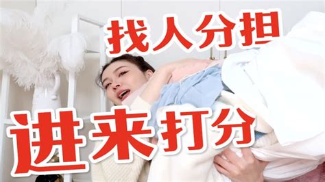 嘶哈嘶哈~10套纯欲辣妹风穿搭，辣到胃出血！ Youtube