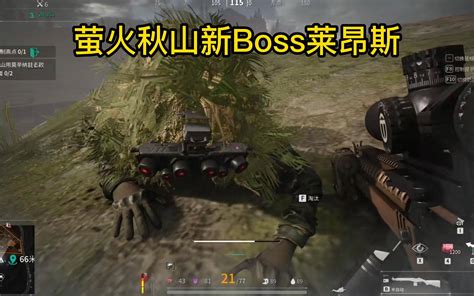 Boss