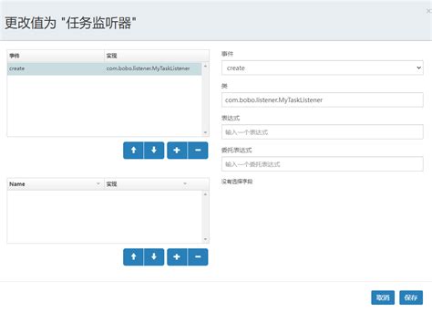 【flowable】flowable任务分配和流程变量flowable 流程表达式 Csdn博客