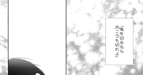 腐ぺダ Eternal 朝日奈 宗次郎のマンガ 金荒 荒北靖友 金城真護 Pixiv