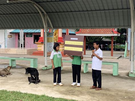 ๕ กรกฎาคม ๒๕๖๗ โรงเรียนบ้านทับร้าง สพป ชลบุรี เขต๒