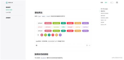 实现一个vue3组件库 网站编写和部署用vue3做官网 Csdn博客