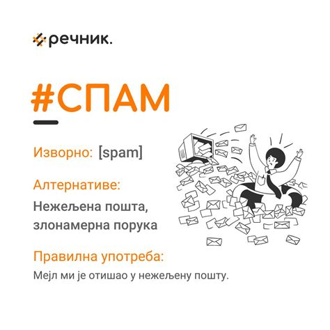 Rečnik речник тараба Taraba Portal Tarabaportal Taraba Portal