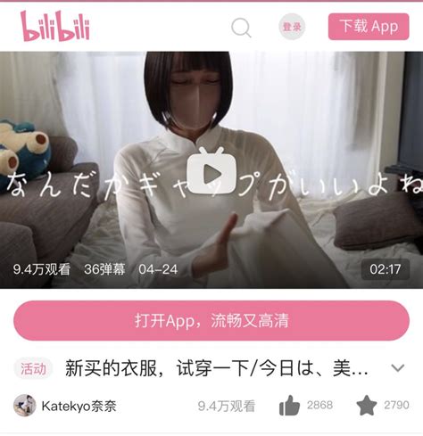 家庭教師ねね On Twitter Arutasonanoda 出来たらお願いしたいありがとう😣 Twitter