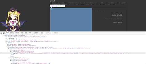 主页文章封面无法显示 API 随机图片 Issue mirai mamori Sakurairo GitHub