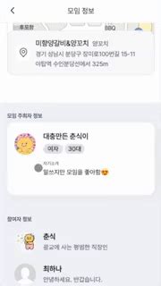 GitHub Cho woo pil Hanghae BE 항해 기 실전프로젝트 develop branch