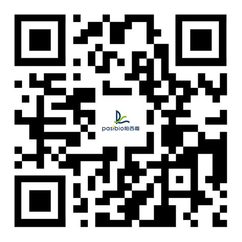 重庆帕西嘉生物科技有限公司 专业止血产品 无菌透明固定敷贴 桡动脉压迫止血器