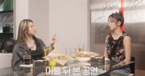 리정 가장 춤 잘 추는 연예인 블랙핑크 리사 극찬 혤스클럽