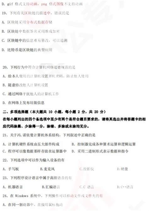 课程门户 章节详情