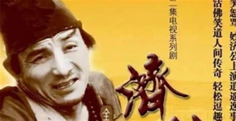济公上海一家人等4部沪产经典电视剧将登陆重温经典频道 腾讯新闻